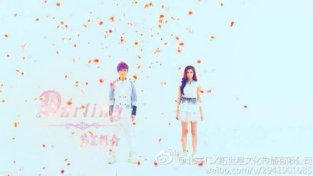 Darling（DL组合演唱歌曲）_百度百科