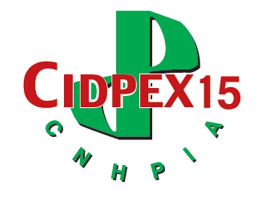 CIDPEX生活用纸年会_百度百科