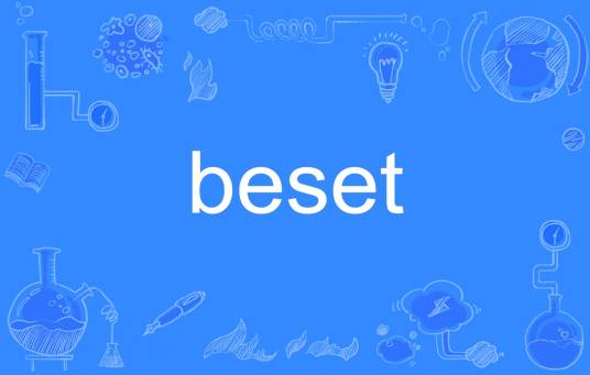 beset_百度百科