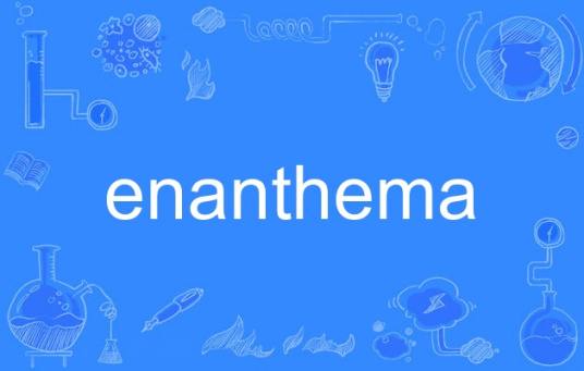 enanthema_百度百科