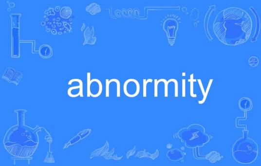 abnormity_百度百科