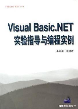 Visual Basic.NET实验指导与编程实例_百度百科
