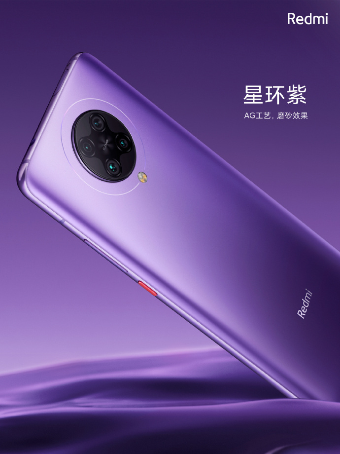 Redmi K30 Pro_百度百科
