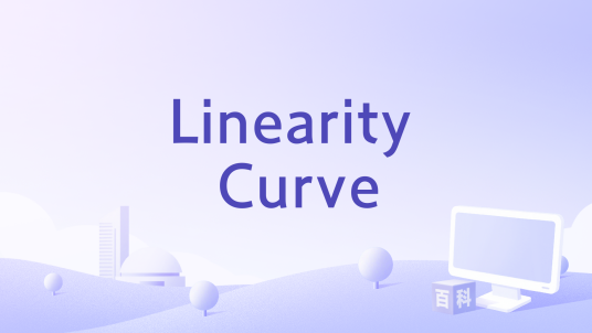 Linearity Curve_百度百科
