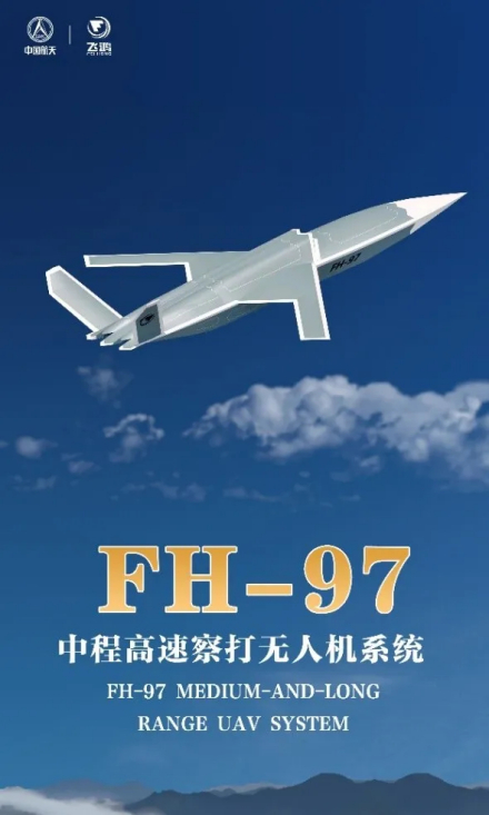 飞鸿（中国航天科技集团有限公司研制的无人机系列品牌）_百度百科