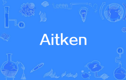 Aitken_百度百科