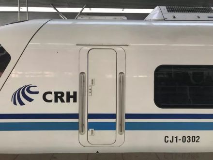 CJ系列动车组_百度百科