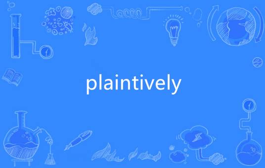 plaintively_百度百科