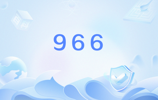 966_百度百科