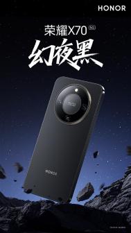 荣耀X70_百度百科