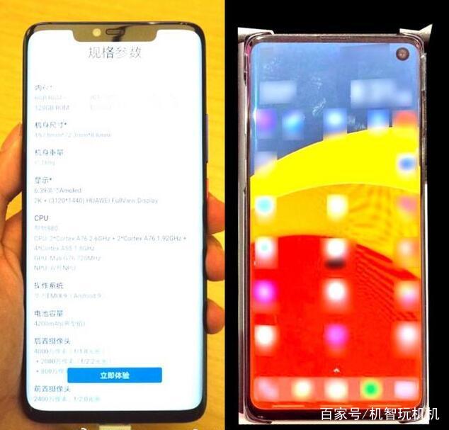 三星S10真机对比华为Mate20！所谓翻身之作就长这样？_百科TA说