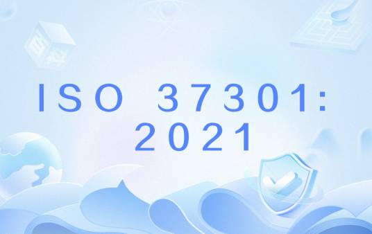 ISO 37301: 2021_百度百科