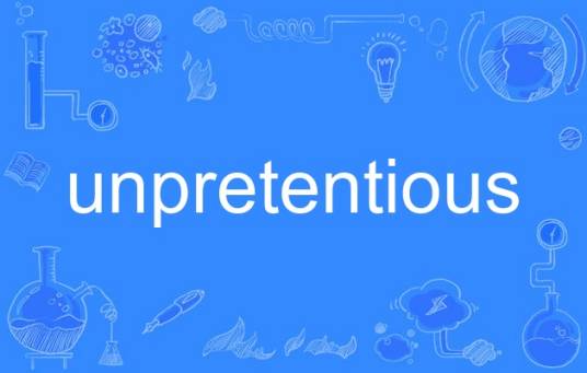 unpretentious_百度百科