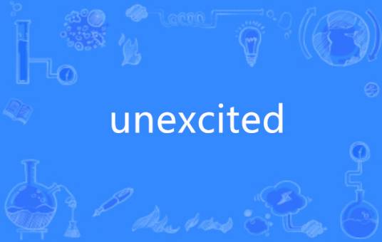 unexcited_百度百科