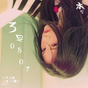 3号0807_百度百科