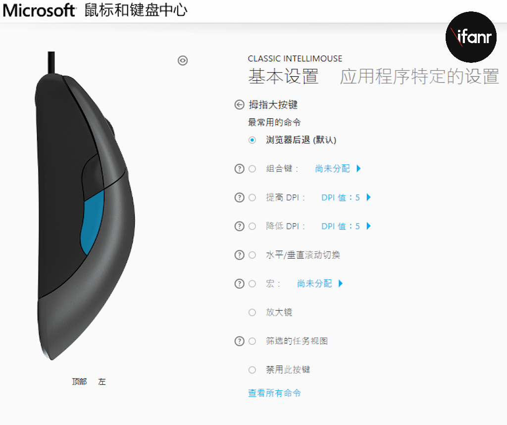 CS游戏成就的经典，微软新IE3.0鼠标评测，16年后还能一战吗？_百科TA说