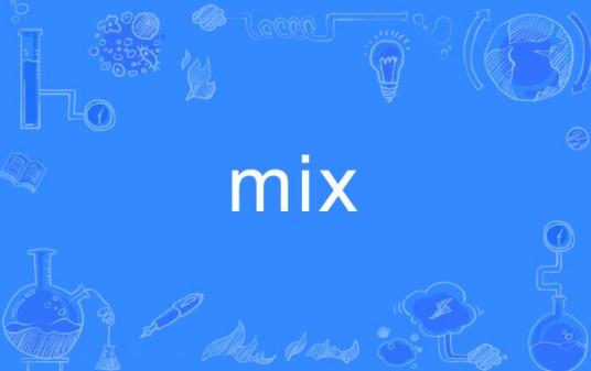 mix（英语单词）_百度百科
