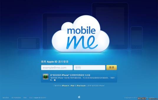 mobileme_百度百科