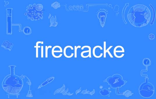 Firecracker（英语单词）_百度百科
