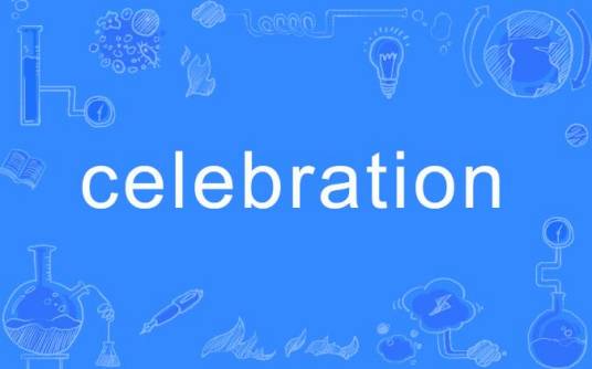 Celebration（英语词汇）_百度百科