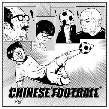 Chinese Football（2015年Chinese Football发行的同名专辑）_百度百科