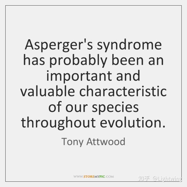 阿斯伯格人群_百科TA说
