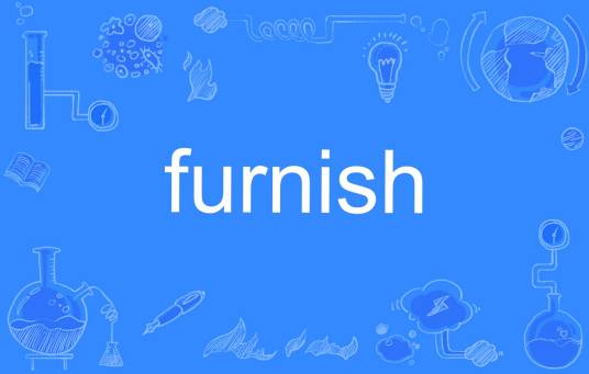 furnish_百度百科