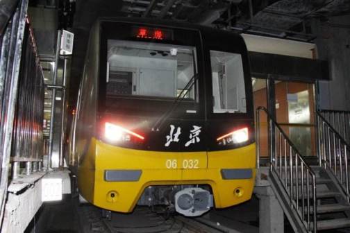 北京地铁6号线_百度百科