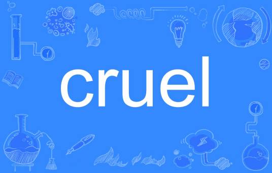 cruel（英语单词）_百度百科