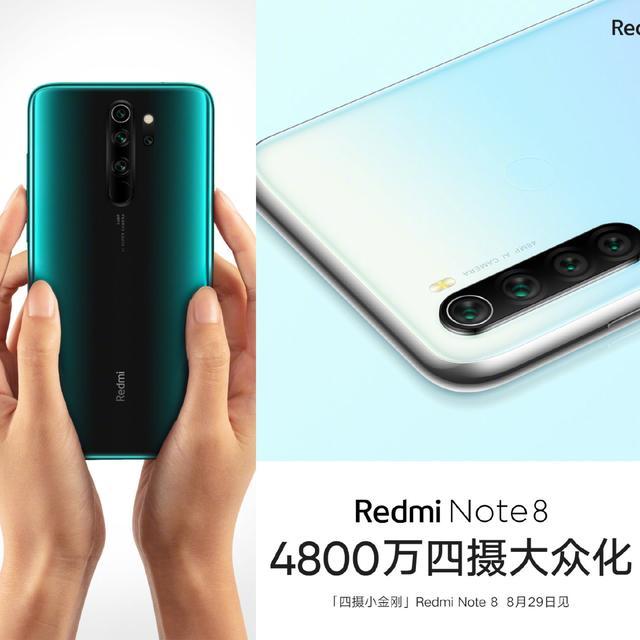 Redmi Note8价格曝光：1099元起三种配色，发布会怎么开？_百科TA说