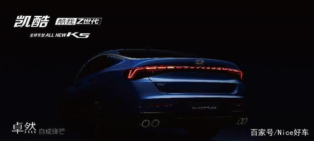 明明有颜值，还要有技术，ALL NEW K5凯酷要爆款？_百科TA说