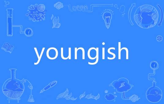 youngish_百度百科