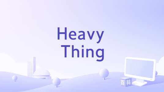 Heavy Thing_百度百科