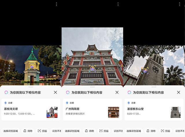 荣耀X10 AI性能体验：麒麟820不只是跑分高_百科TA说