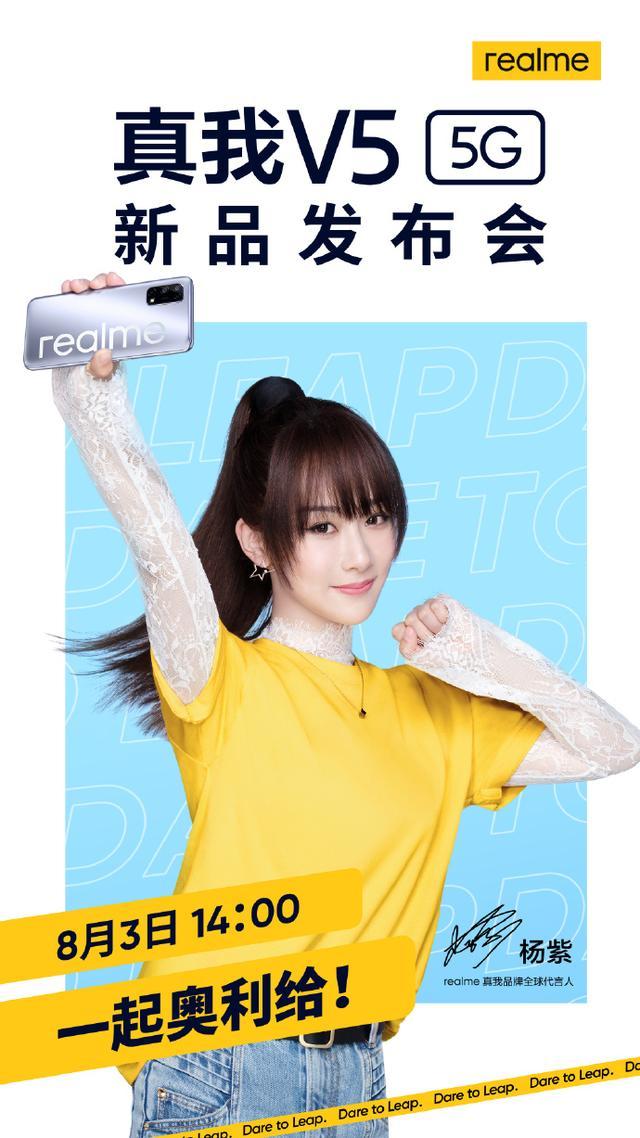 Redmi K30Ultra真机曝光 外观套娃K30Pro realme V5跑分仅有30万_百科TA说