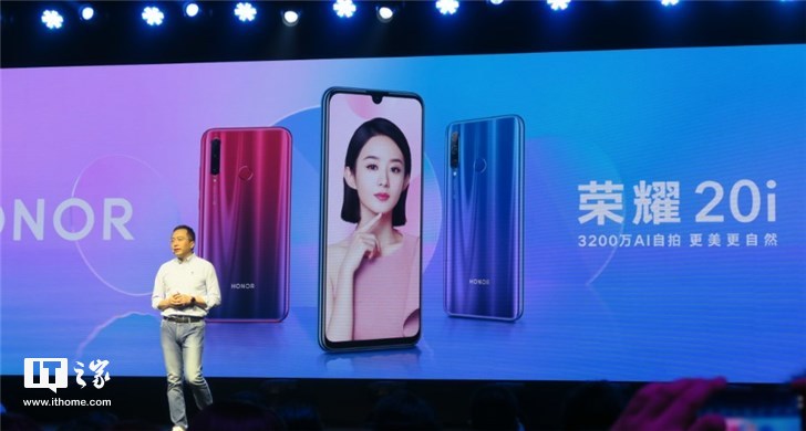 荣耀20i正式发布：3200万AI自拍，售价1599元起_百科TA说