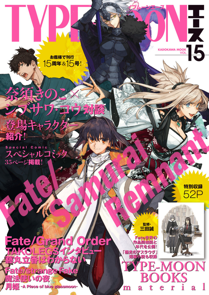 Fate/Samurai Remnant（TYPE-MOON原作的动作RPG游戏）_百度百科