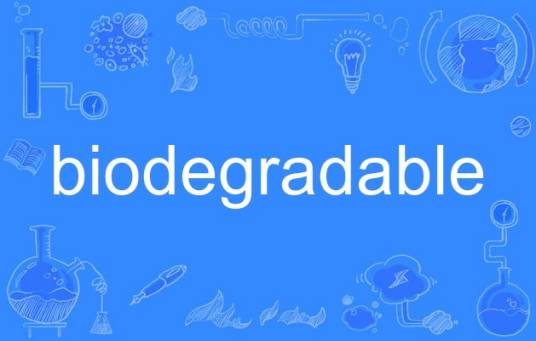 biodegradable_百度百科