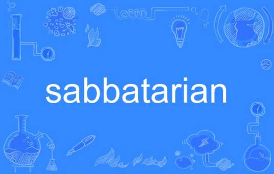 sabbatarian_百度百科