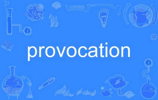 provocation_百度百科