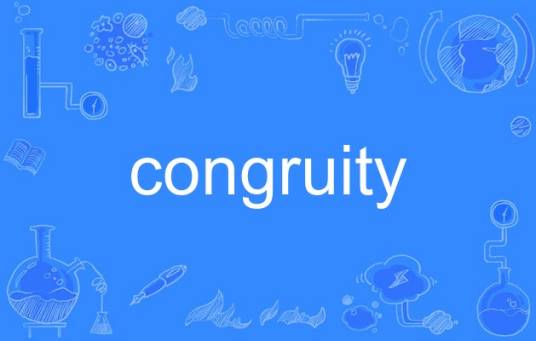 congruity_百度百科