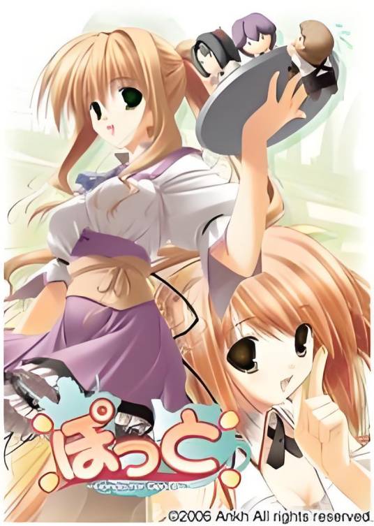 rondo for dears_百度百科