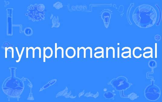 nymphomaniacal_百度百科