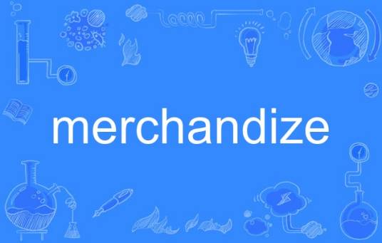 merchandize_百度百科
