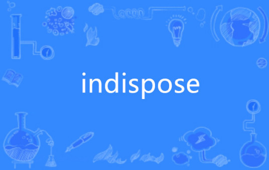 indispose_百度百科