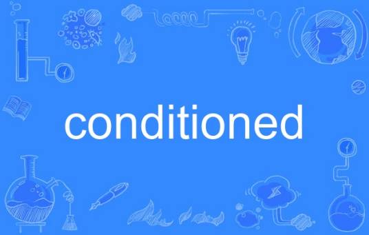 conditioned_百度百科