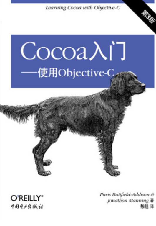 Cocoa入门：使用Objective-C（第3版）_百度百科