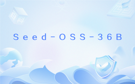 Seed-OSS-36B_百度百科