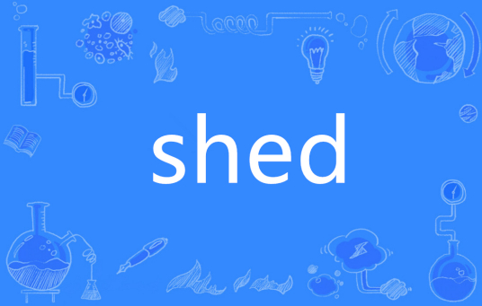 Shed（英语单词）_百度百科