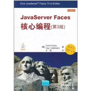 JavaServer Faces核心编程_百度百科